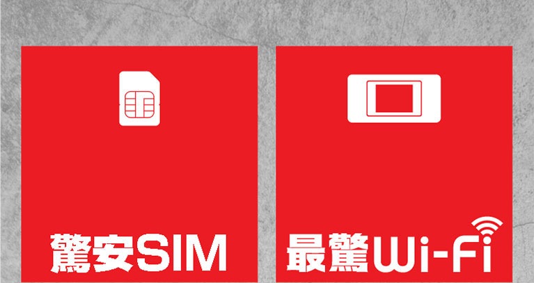 マジカアプリ会員ならマジモバ