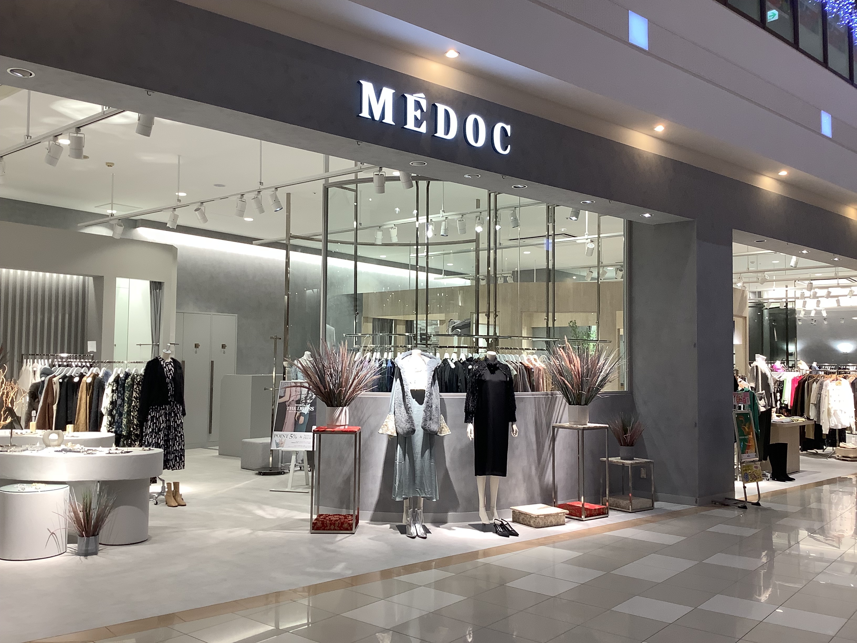 MEDOC｜「まいにちの暮らしに安心・品質・お手頃感を」 ユニー